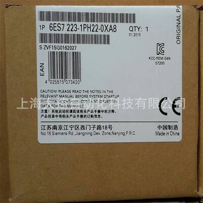 【议价】西门子S7-200数字量模块6ES7223-1PH22-0XA8全新6ES72231