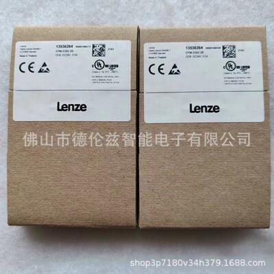 【议价】EPM-S302 EPM-S202 伦茨/Lenze 模块库存优惠议价【现货