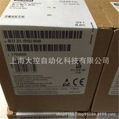 【议价】6ES7221-1BH22-0XA8 EM221 CN 数字输入模块6ES7 221-1BH
