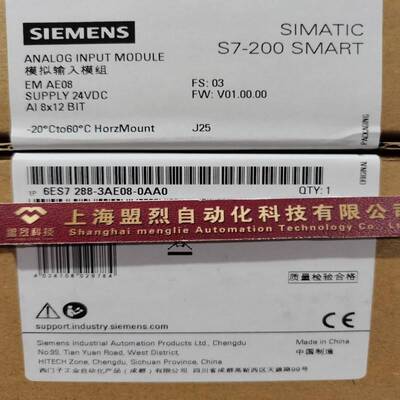 【议价】6ES7288-3AE08-0AA0 西门子S7-200 SMART模块6ES7 288-3A