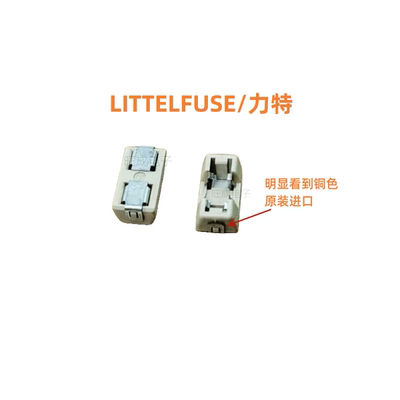 01550900M 原装LITTELFUSE/力特 1808封装 贴片保险丝座 保险管