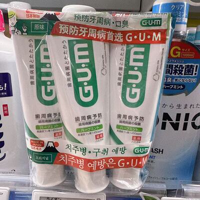 【非现货】GUM牙膏3支入 4486