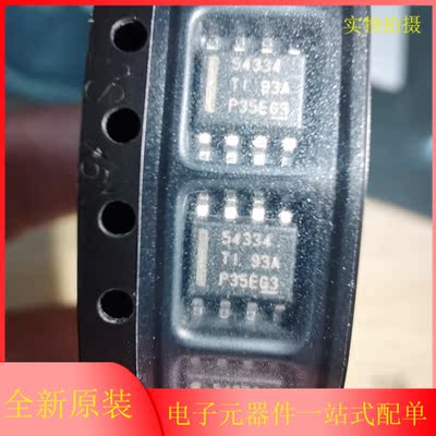 原装进口 TPS54334DDAR 封装SOP-8 贴片IC DC-切换开关控制器芯片