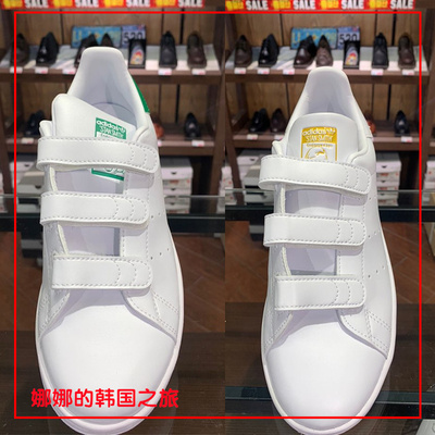 Adidas三叶草魔术贴男女