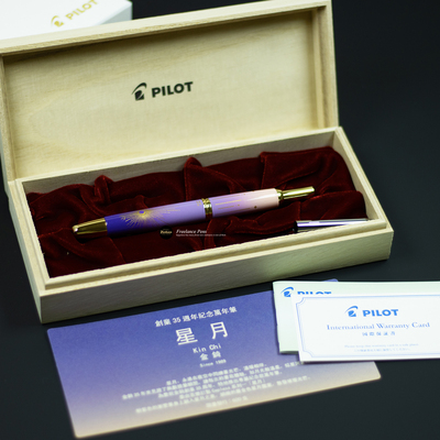 日本Pilot百乐按压式18K金尖钢笔