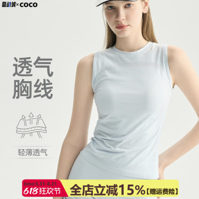 无缝轻薄透气瑜伽背心女外穿