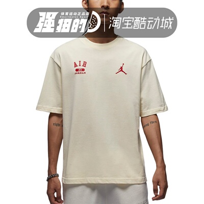 Nike/耐克JORDAN男子运动休闲圆领透气宽松简约短袖T恤HQ1575-113