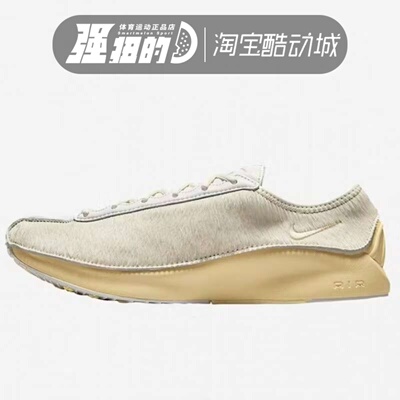 Nike/耐克 Air Superfly女士低帮跑步薄底休闲运动鞋 HQ9148-100