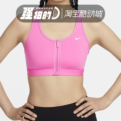 Nike/耐克运动女子休闲