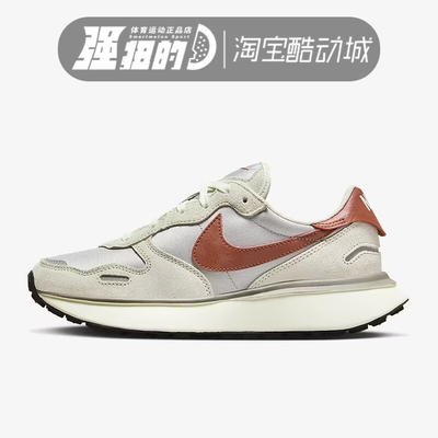 耐克Nike女子运动休闲鞋