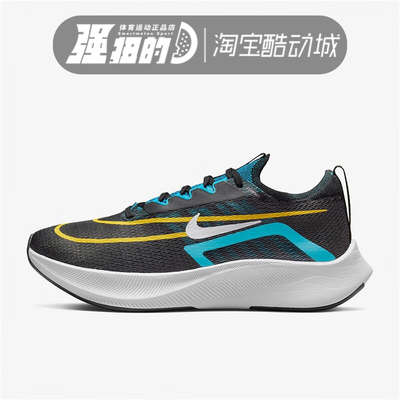 Nike/耐克男子运动休闲鞋