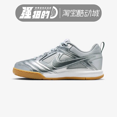 NIKE/耐克 OUTLETS NIKE GATO LV8大童低帮休闲运动鞋 II7084-001