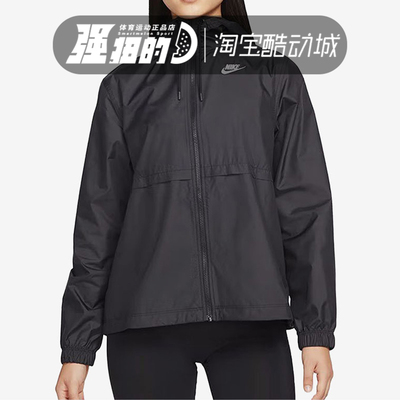 Nike/耐克女子运动休闲夹克外套