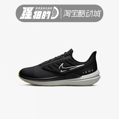 Nike/耐克男子运动休闲