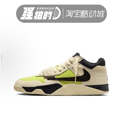 Nike耐克JORDAN JUMPMAN JACK男女训练中帮篮球休闲鞋 FZ8117-102
