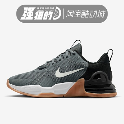 NIKE耐克AIR MAX TRAINER 5男子缓震透气训练篮球鞋 DM0829-008