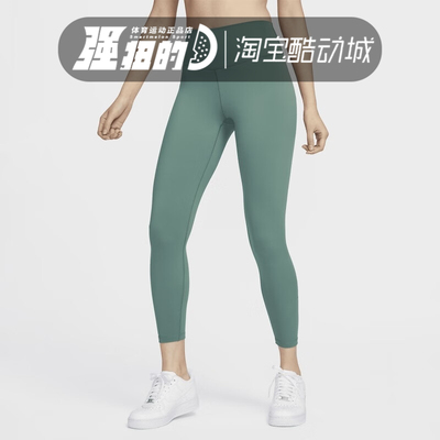 NIKE耐克女子运动训练紧身瑜伽裤FN3233-361-320-451-509-512-634