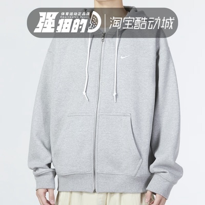 Nike/耐克 男子休闲运动加绒保暖纯色连帽卫衣外套 DR0404-063
