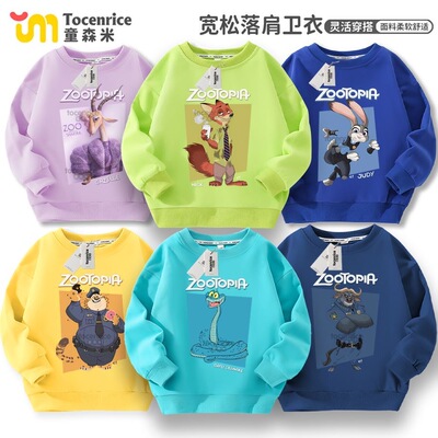 疯狂动物城2卫衣Zootopia 角色合集衣服加绒男女童装儿童休闲上衣
