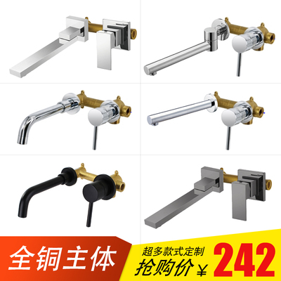 冷热水龙头暗装洗手盆单把手黄铜