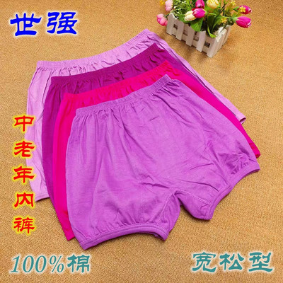 世强平角内裤纯棉款式女士宽松型
