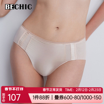 爱慕简约桑蚕丝女士中腰平角内裤