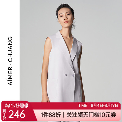 爱慕双面布翻驳领女士马甲外套