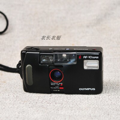 菲林胶卷学生小众ins可爱复古