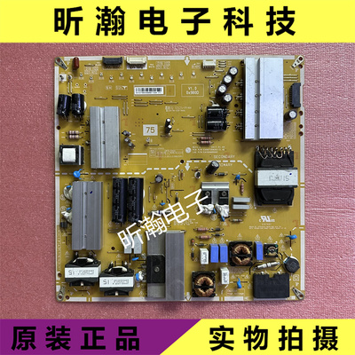 LG原装75UV340CEAX67264301