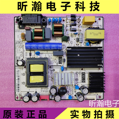 原装小米电源板SHG6504B-101HA