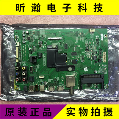 全新原装 海信LTDN55K3110WT 主板RSAG7.820.6526屏HD550DF-E33
