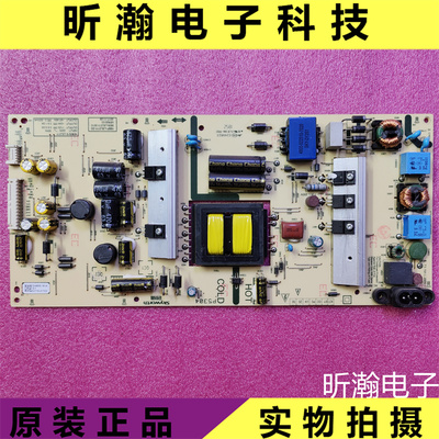 原装创维电源板168P-L5L01Y-00