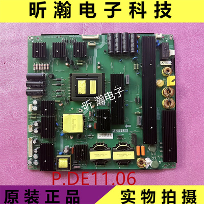 希沃H70教学机电源板P.DE11.06