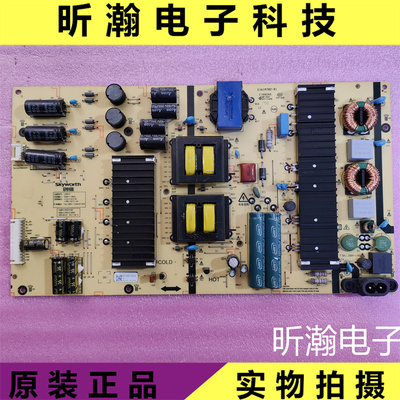 液晶电源板168P-L7K015-00