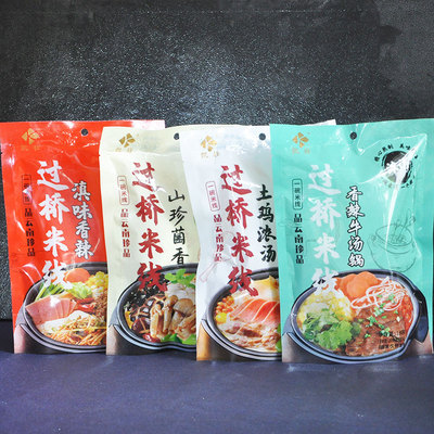 云南过桥米线山菌土鸡牛肉香辣味方便速食