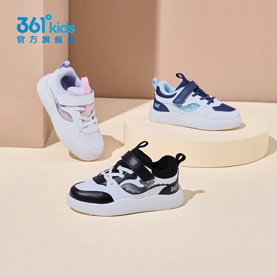 361°男女童板鞋革面新品2025秋春小白鞋小童粘扣休闲鞋N92534702