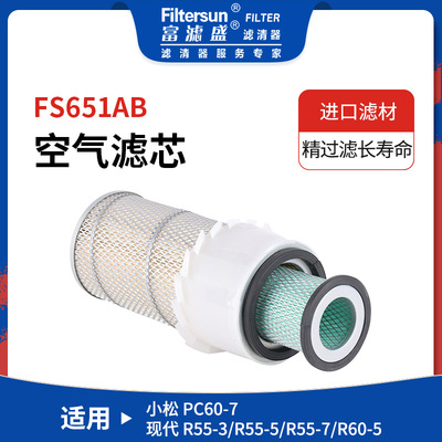 11S1-20111;600-181-7260;SA14693K;11S1-20120;600-181-7360