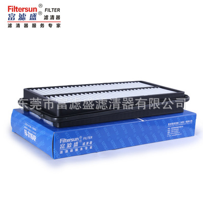 空气滤清器471QL-1109820适用新路宝1.3L红星小贵族滤芯FA-31164P