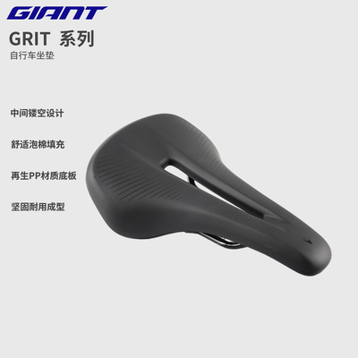 捷安特自行车坐垫舒适减震