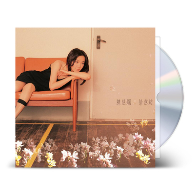 现货正版 陈慧娴专辑 情意结 简约再生系列 CD+DVD+歌词本
