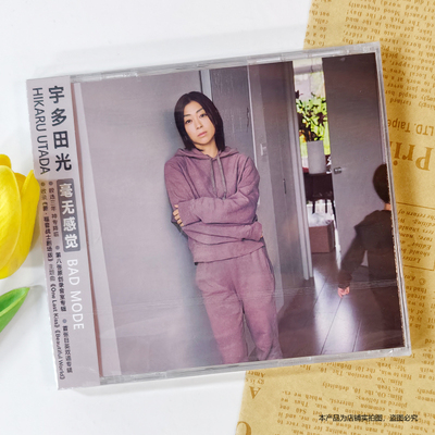 现货正版 宇多田光 专辑 Bad Mode坏模式 最终一吻CD唱片+明信片