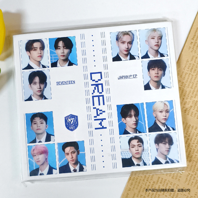 现货 官方正版 SEVENTEEN专辑 dream B盘 CD写真歌词小卡 日专