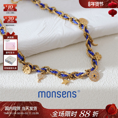 法国MONSENS代购Byzance编织绳金属混搭嘻哈风天使四叶草星月项链