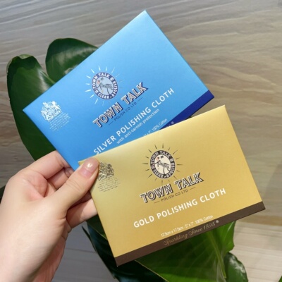 英国饰品保养防氧化擦金布