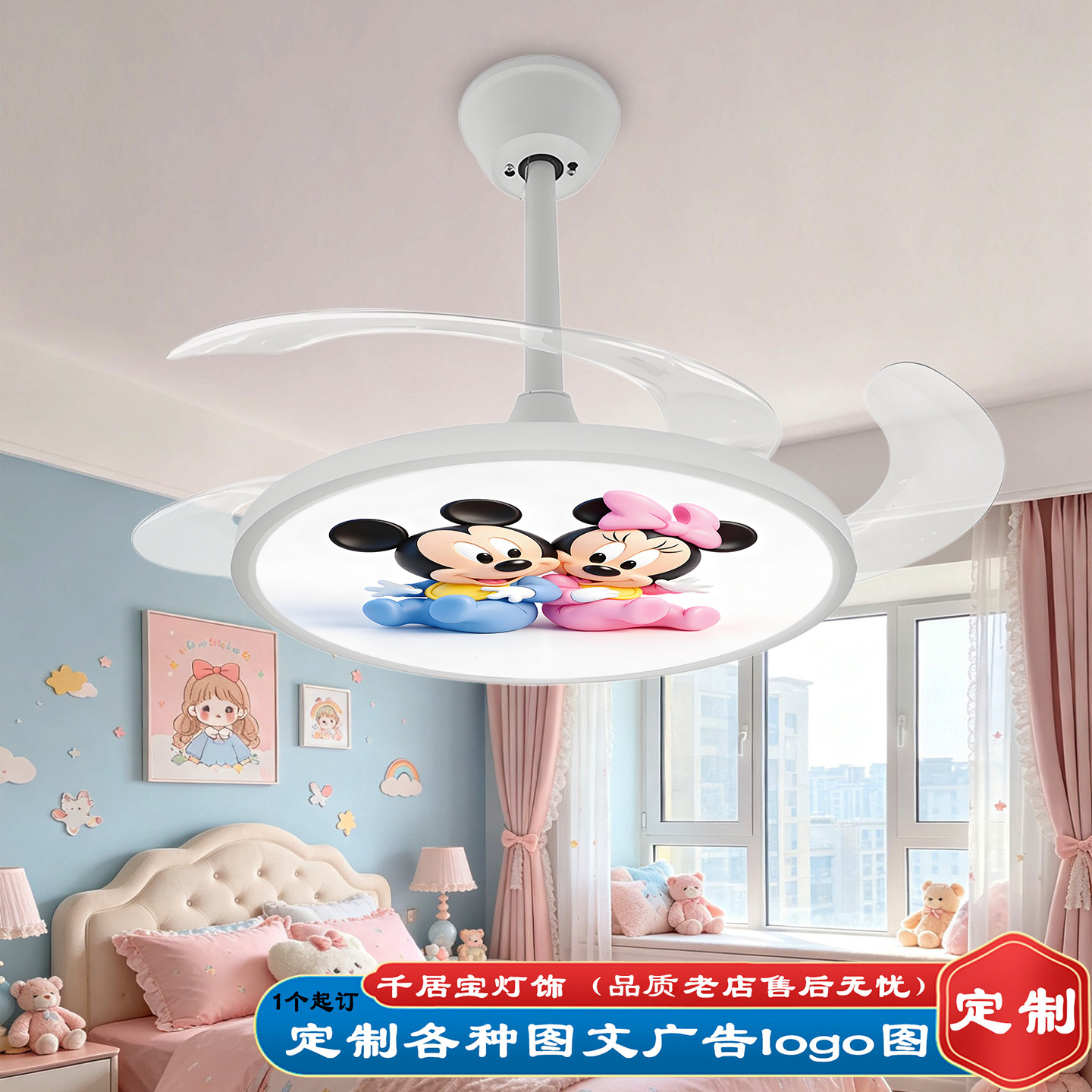 定制公主彩虹儿童房隐形风扇灯卡通图案卧室全光谱护眼吊扇灯