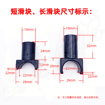 鱼跃手动轮椅配件滑块塑料坐管支撑块Y型坐管卡口 H007H005BH009B