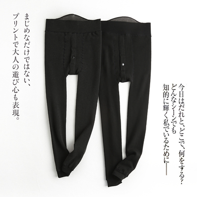 男装秋冬季加绒加大加厚保暖裤