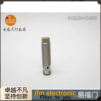 询价易福门IFM电感式接近开关IFT201 IFT200 IFT222 IFT230