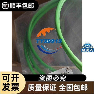 全新 schneider继电器 RUMC3AB2P7 AC230V 配RUZ