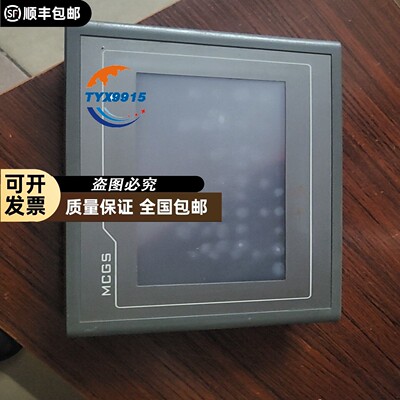 昆仑通态触摸屏TPC7062KB，7寸液晶显示屏，24V D